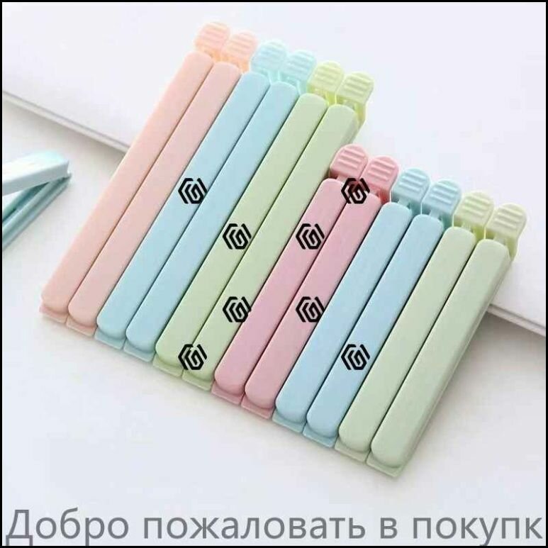 Набор кухонных зажимов 10 шт 5 больших и 5 маленьких, клипсы для пакетов, многоразовые зажимы для кухниyhh