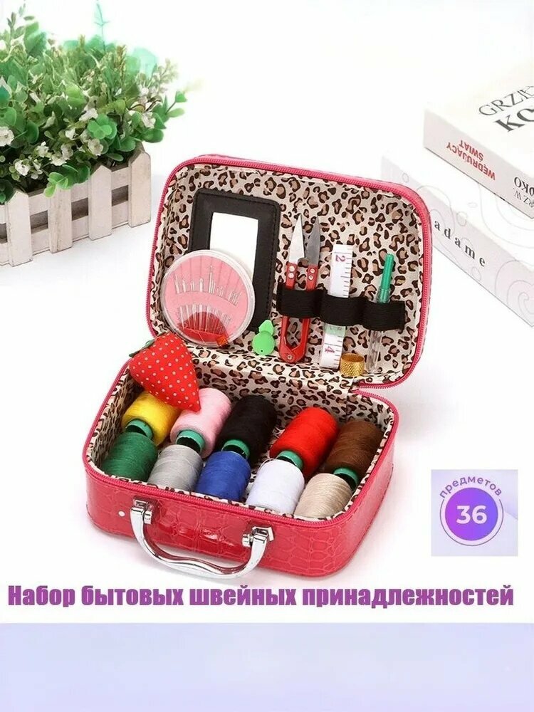 Швейный набор, дорожный набор для шитья, нити, иголки, сантиметр.