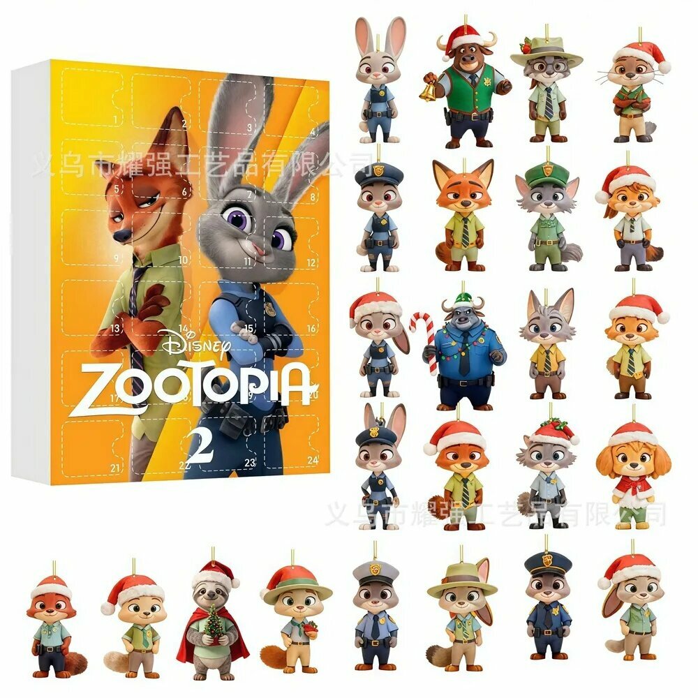 Адвент-календарь 2025, 24 дня, Зверополис, funko pop zootopia