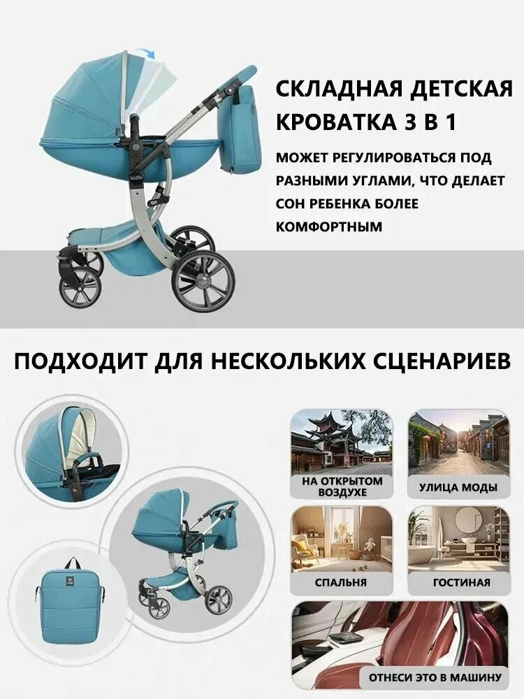 3 в 1 2025 коляска — фото 1