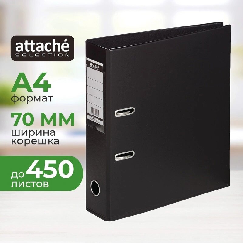 Папка-регистратор Strong Line 70мм, черный, ПБП2, карм. кор