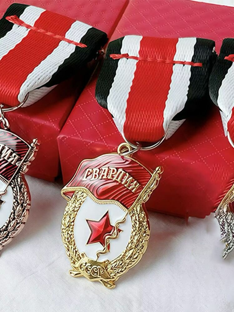 Нагрудный знак Гвардия СССР с колодкой 1 уровень