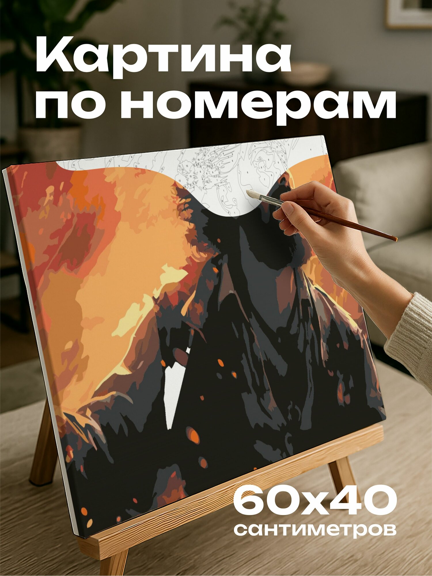 Картина по номерам 60x40 см, моряк, волшебная палочка, корабль, волны, обветренное лицо, сияние, сила, очарование