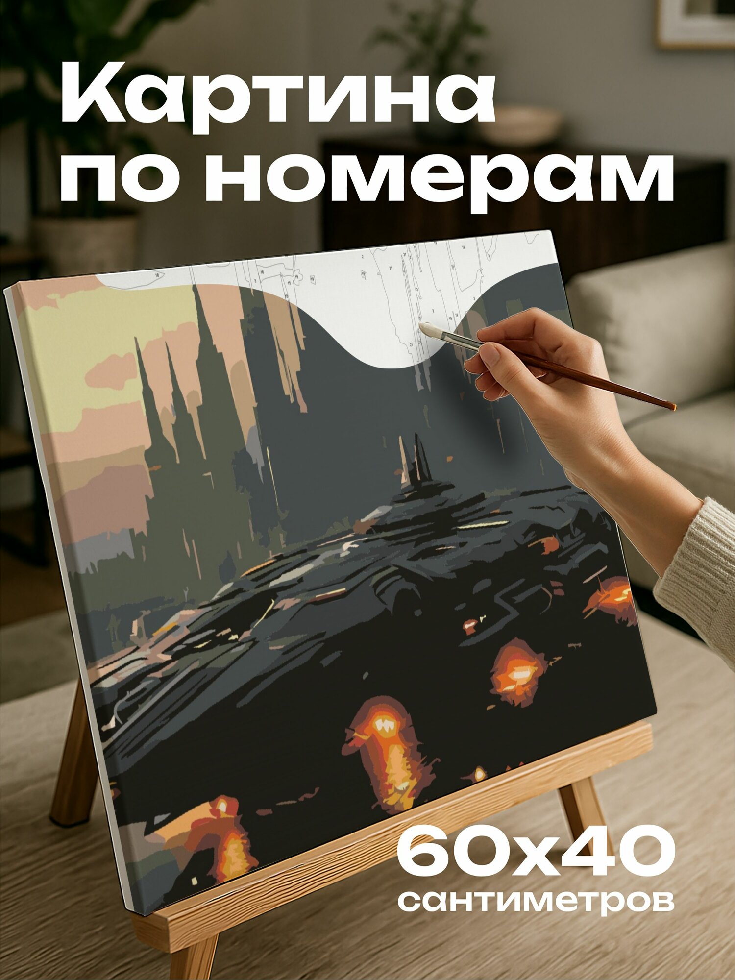 Картина по номерам 60x40 см, цифровой концепт-арт, футуристический пиратский, стимпанк, киберпанк, изящные линии