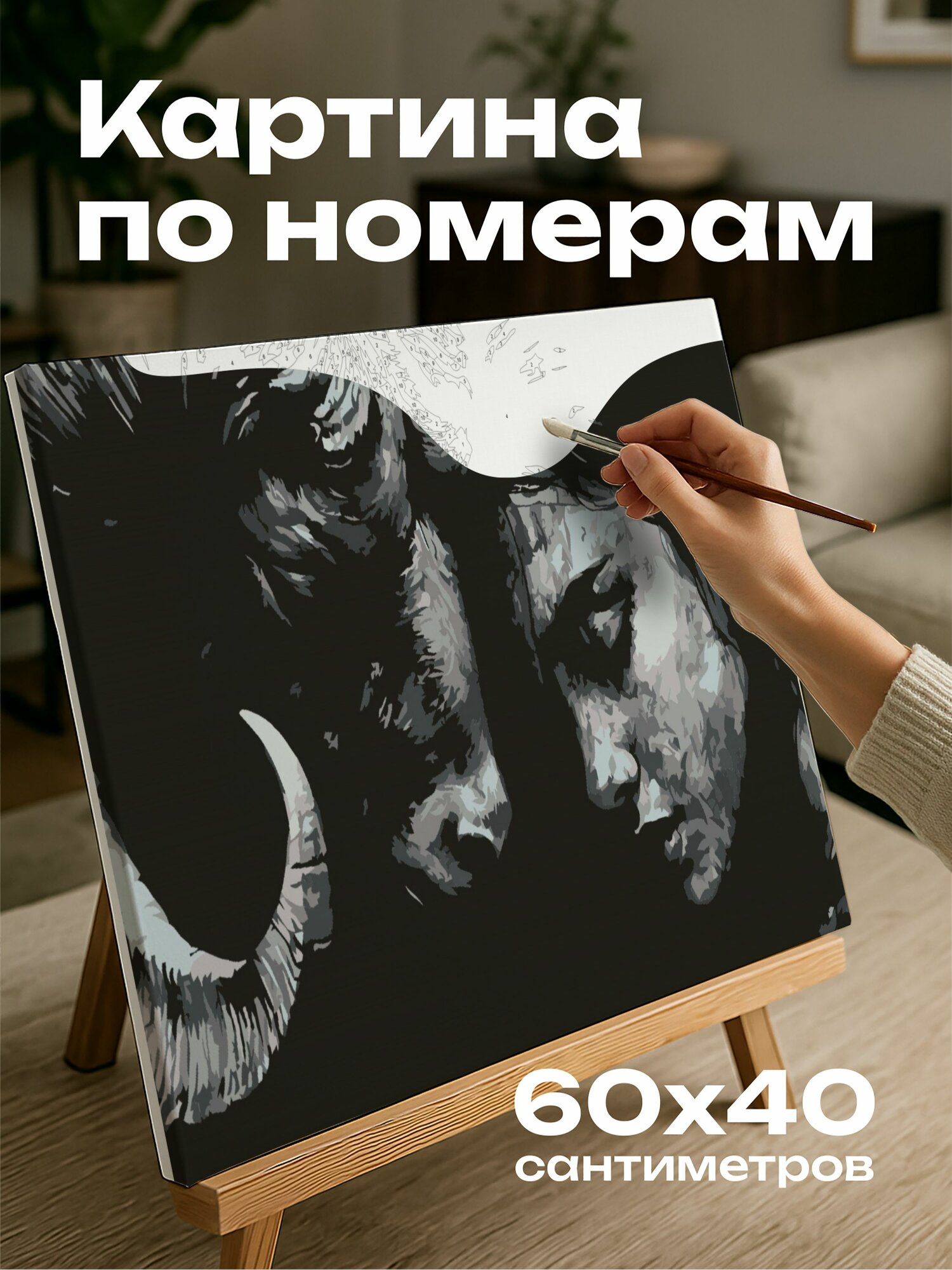 Картина по номерам 60x40 см, Овен, девушка, уголь, страсть, напряжение лица, драматичные штрихи, любовь, изображение