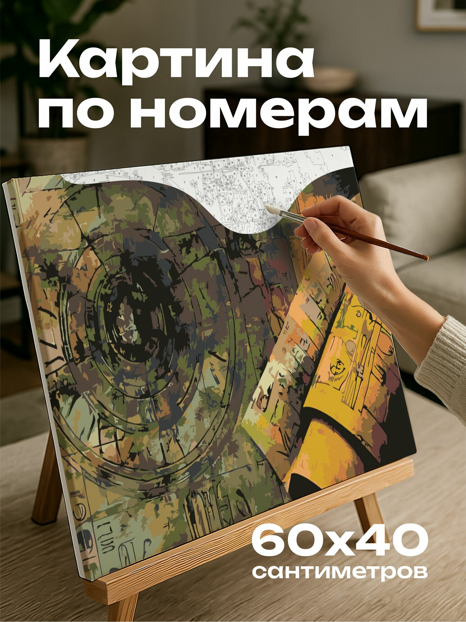 Картина по номерам 60x40 см, папирус, иероглифы, древняя мудрость, мистика, свиток, пергамент, цифровое искусство