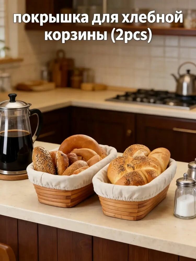 Корзина для расстойки хлеба длина 25 см, ширина 8 см, высота 3 см.