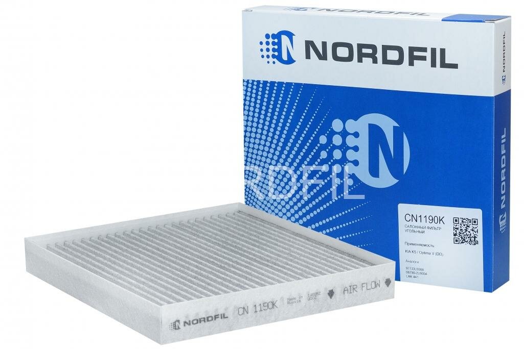 Фильтр салона угольный Kia K5 (97133-L0000)