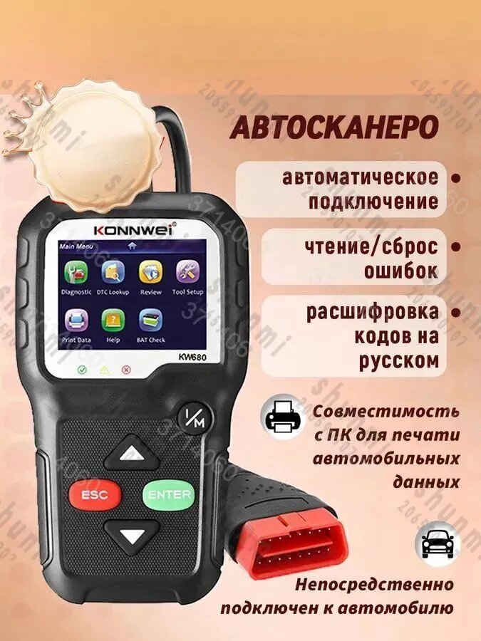 Автосканер для диагностики автомобиля, OBD2 сканер / SCANX PRO, универсальный с 2000 г, на русском языке, не требует интернета, не ELM327