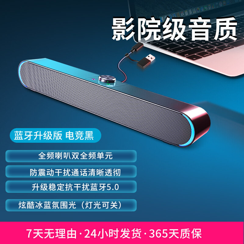 Компьютерные колонки Bluetooth для настольного компьютера, уличные домашние настольные проводные колонки с сабвуфером и микрофоном, маленькие