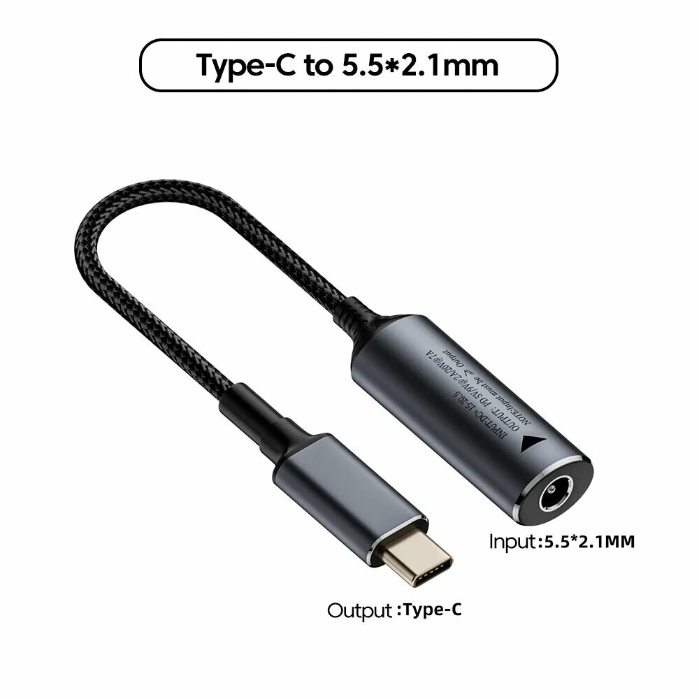 Переходник Type-C на 5.5*2.1 мм, черный