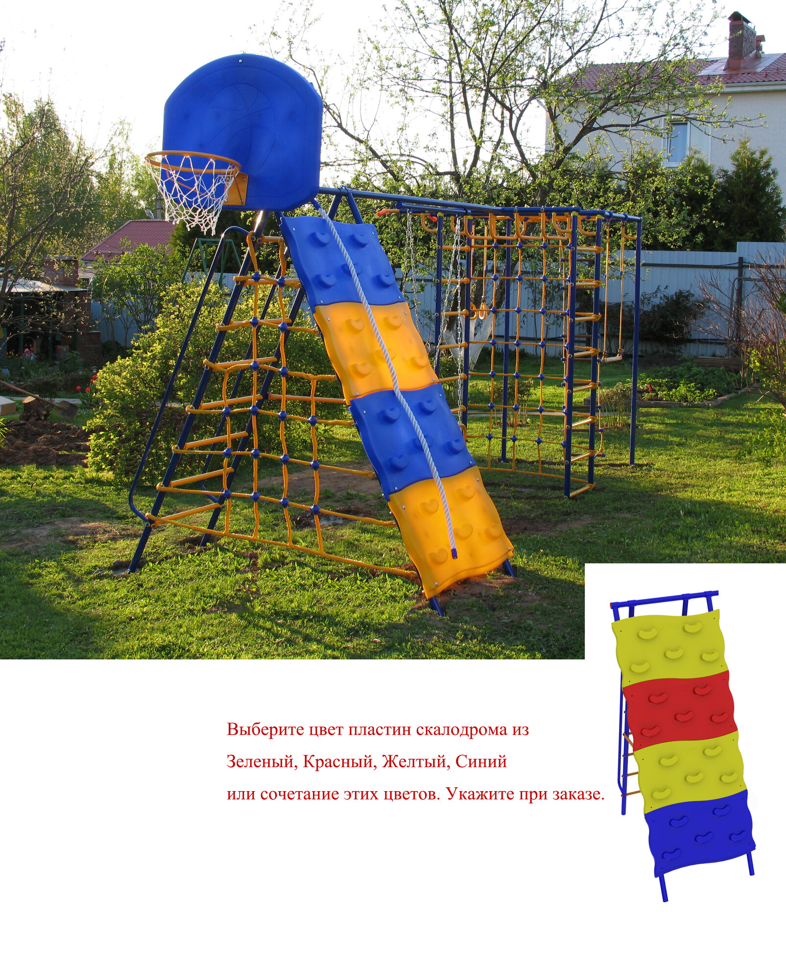 Уличный спортивный комплекс VERESK "Модель № 9 со скалодромом, доп. модулем "Паутина" и доп. модулем "Кольцо баскетбольное".