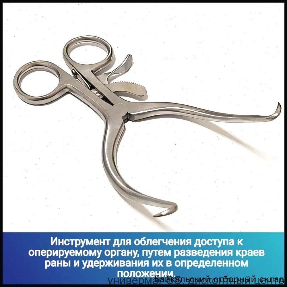 Ветеринарный инструмент
