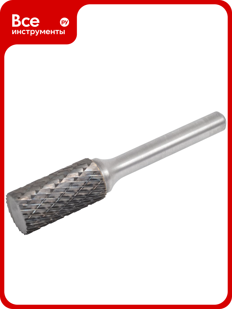 Борфреза цилиндрическая SA‑5 из карбида вольфрама, для металла, алюминия и пластика, для резьбы и гравировки