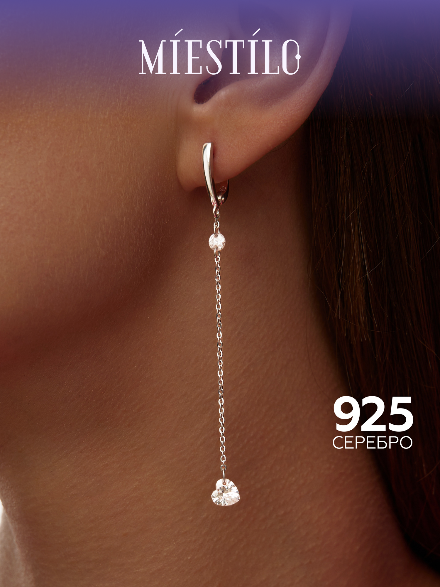 Серьги с подвесками, серебро, 925 проба, родирование, фианит