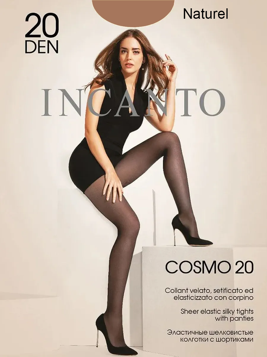 Колготки Cosmo