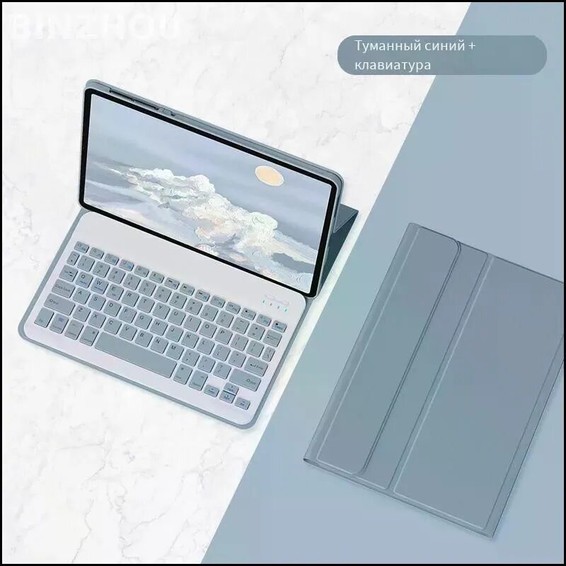 OnePlus Pad 3 13.2 дюйм 2025 Защитный чехол клавиатуры, русские буквы, синий
