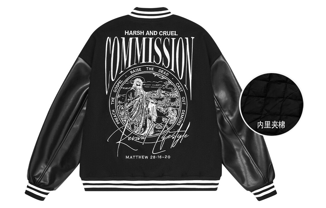 Джерси HARSH AND CRUEL