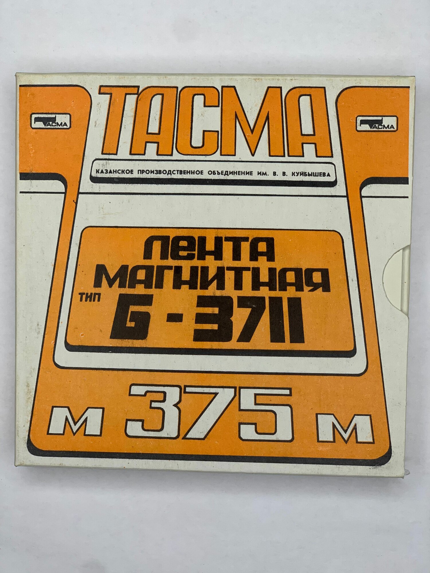 Магнитофонная лента "Тасма" 375 метров тип Б-3711 советская высококачественная низкошумовая лента
