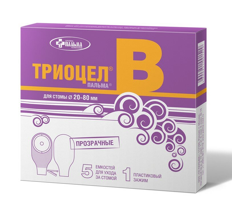 Калоприемник триоцел-в №5 (диаметр стомы 20-80мм, прозрачные)