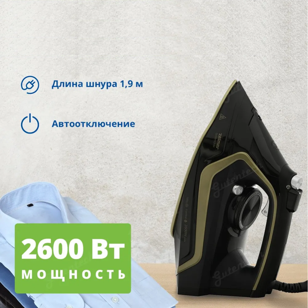 Утюг Zelmer ZIR2620 80105687P, черный, золотой, с вертикальным отпариванием
