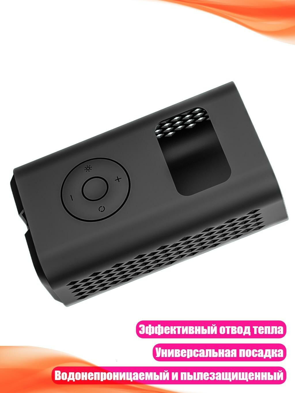 Силиконовый чехол для воздушных насосов