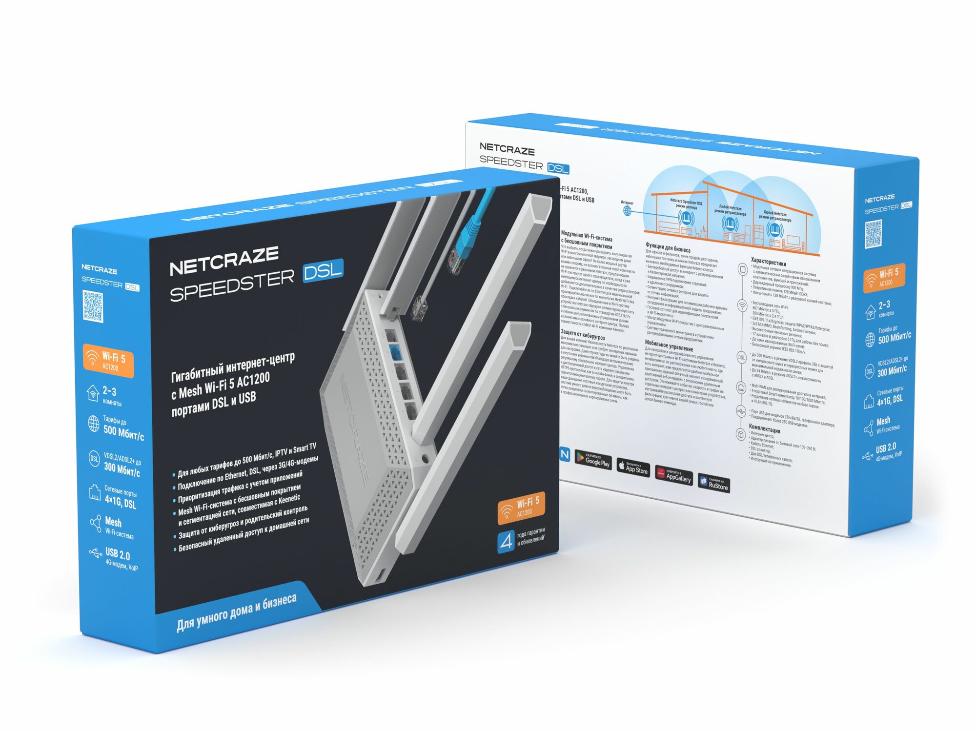 Wi-Fi роутер Netcraze Speedster DSL (NC-2113) 802.11ac Wi-Fi 5 белый