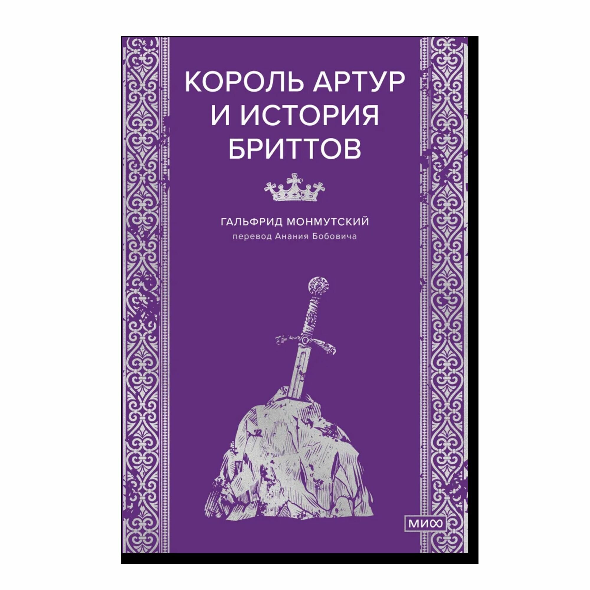 Книга "Как богатые страны стали богатыми, и почему бедные страны остаются бедными"