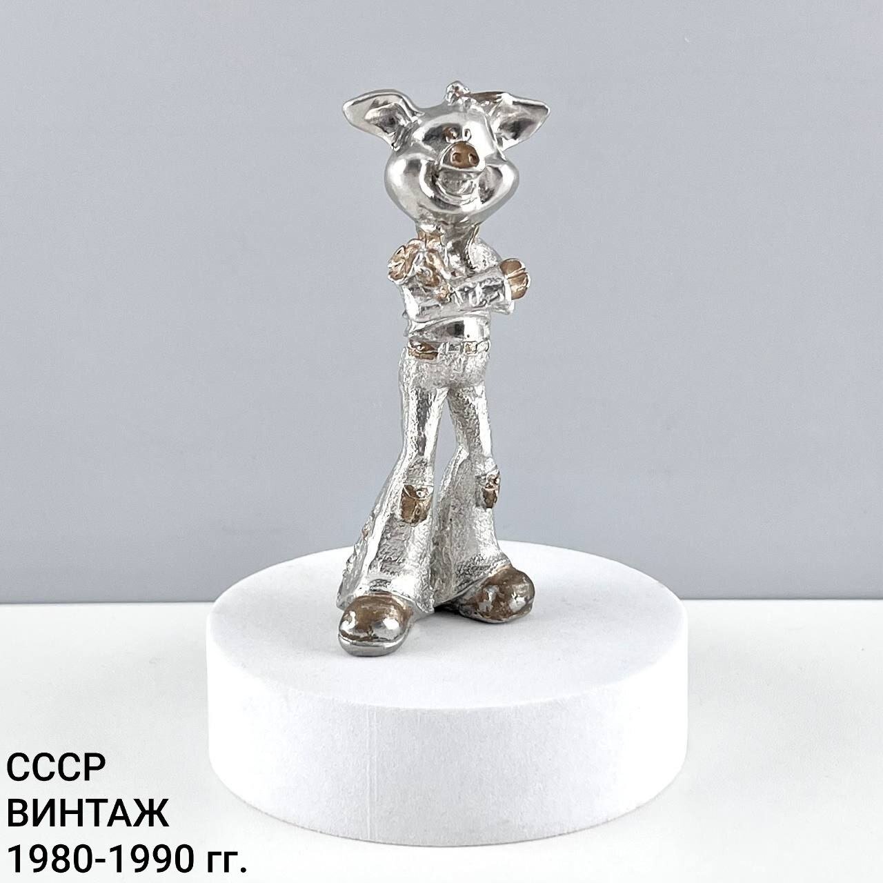 Винтажная статуэтка "Модный поросёнок". Олово. СССР, 1980-1990 гг.