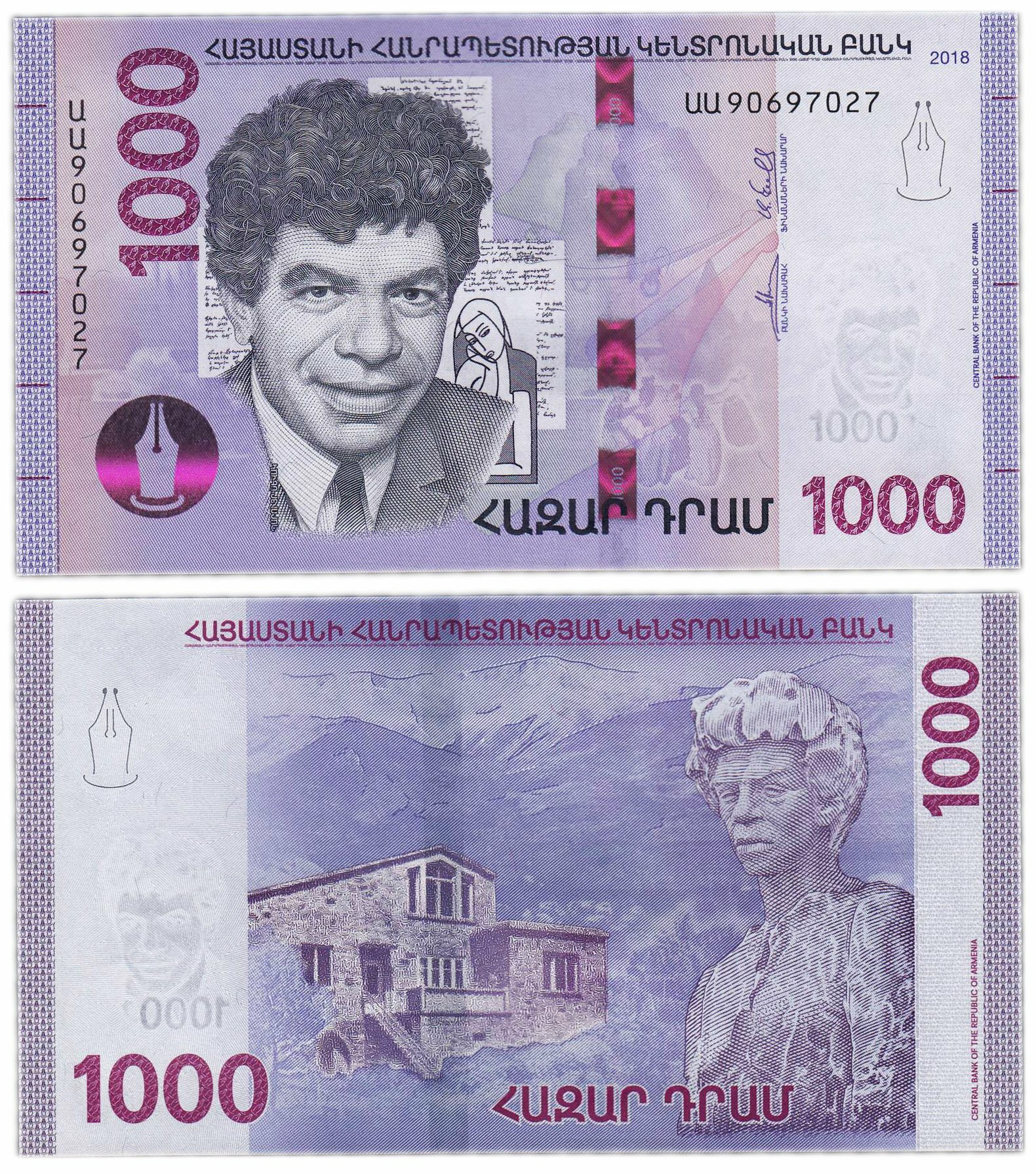 Армения 1000 драм 2018 года Pick 61a