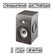 Студийный монитор Focal Shape 50 Чёрный