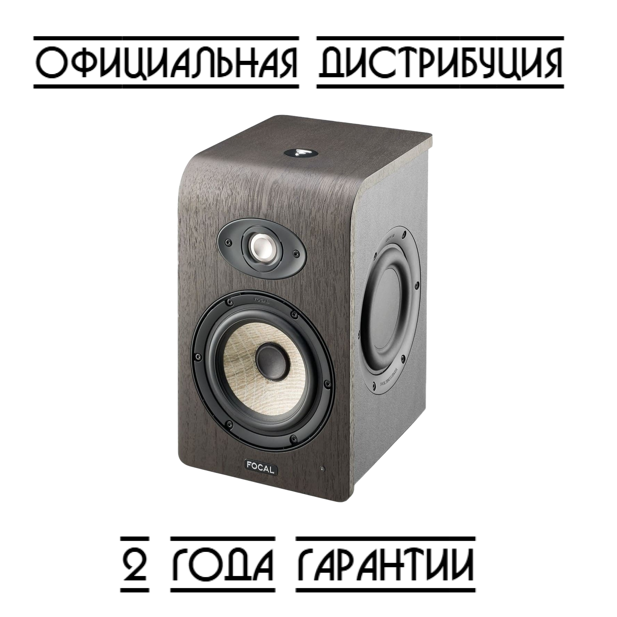 Focal Shape 50 Чёрный