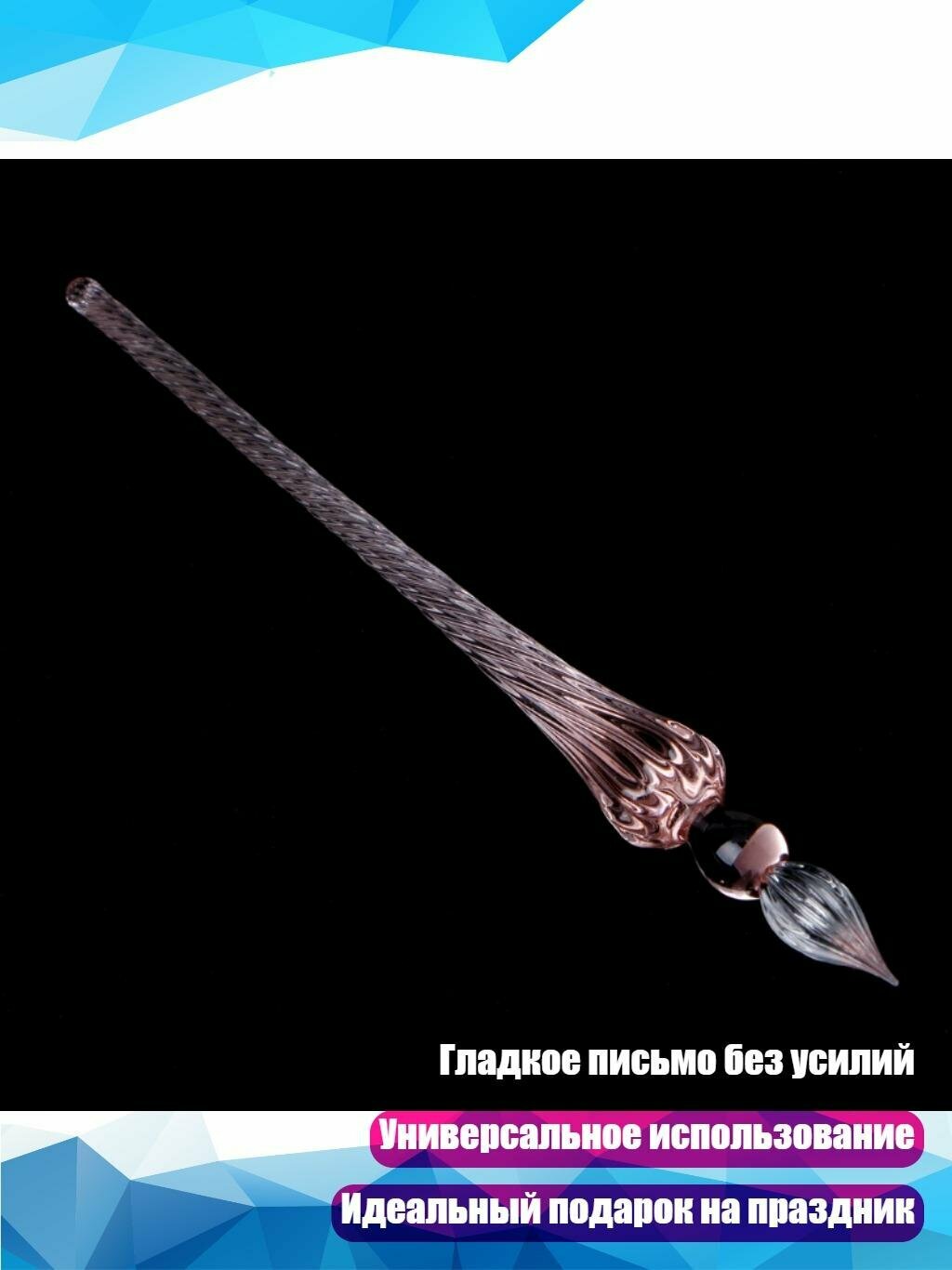 Винтажная авторучка со стеклянным резервуаром, Розовый