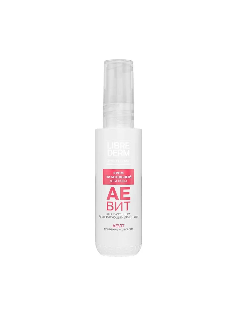 Librederm аевит крем для лица питательный 50 мл