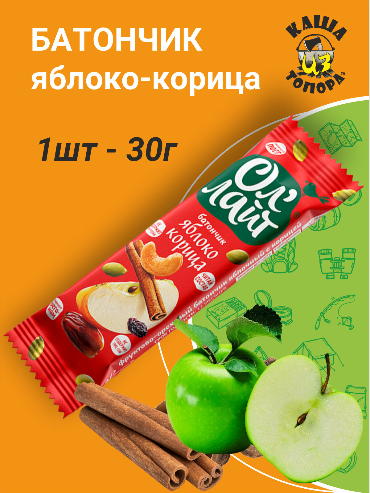 Батончик фруктово-ореховый Ол'лайт яблоко-корица, 1шт х 30 г без сахара и консервантов