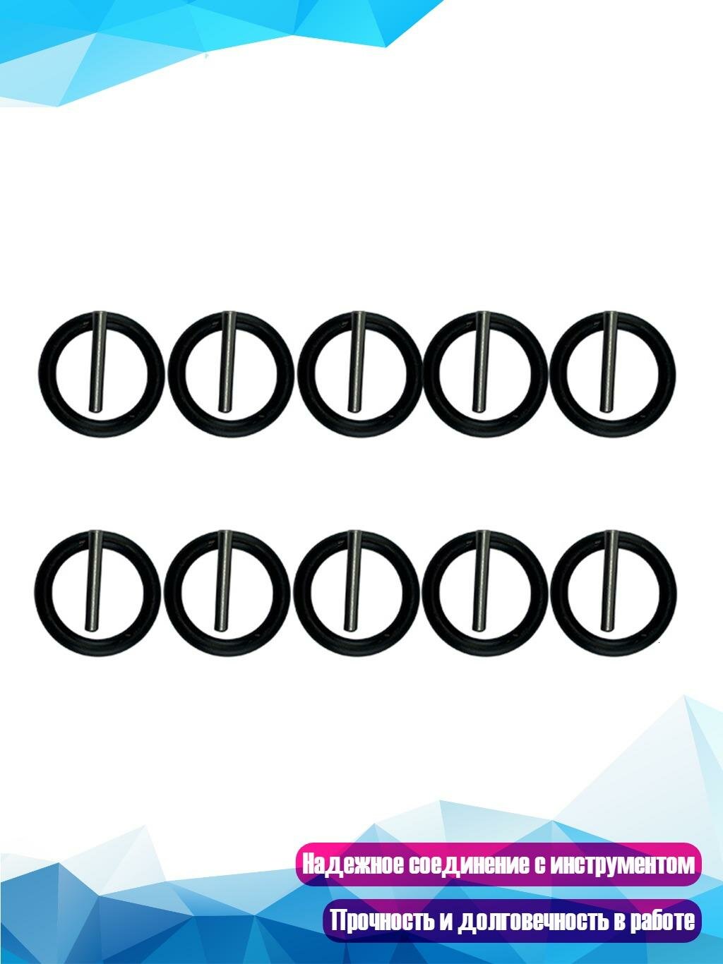 Прочный фиксатор-штифт с уплотнительным кольцом для гаечного ключа 1/2 дюйма, S