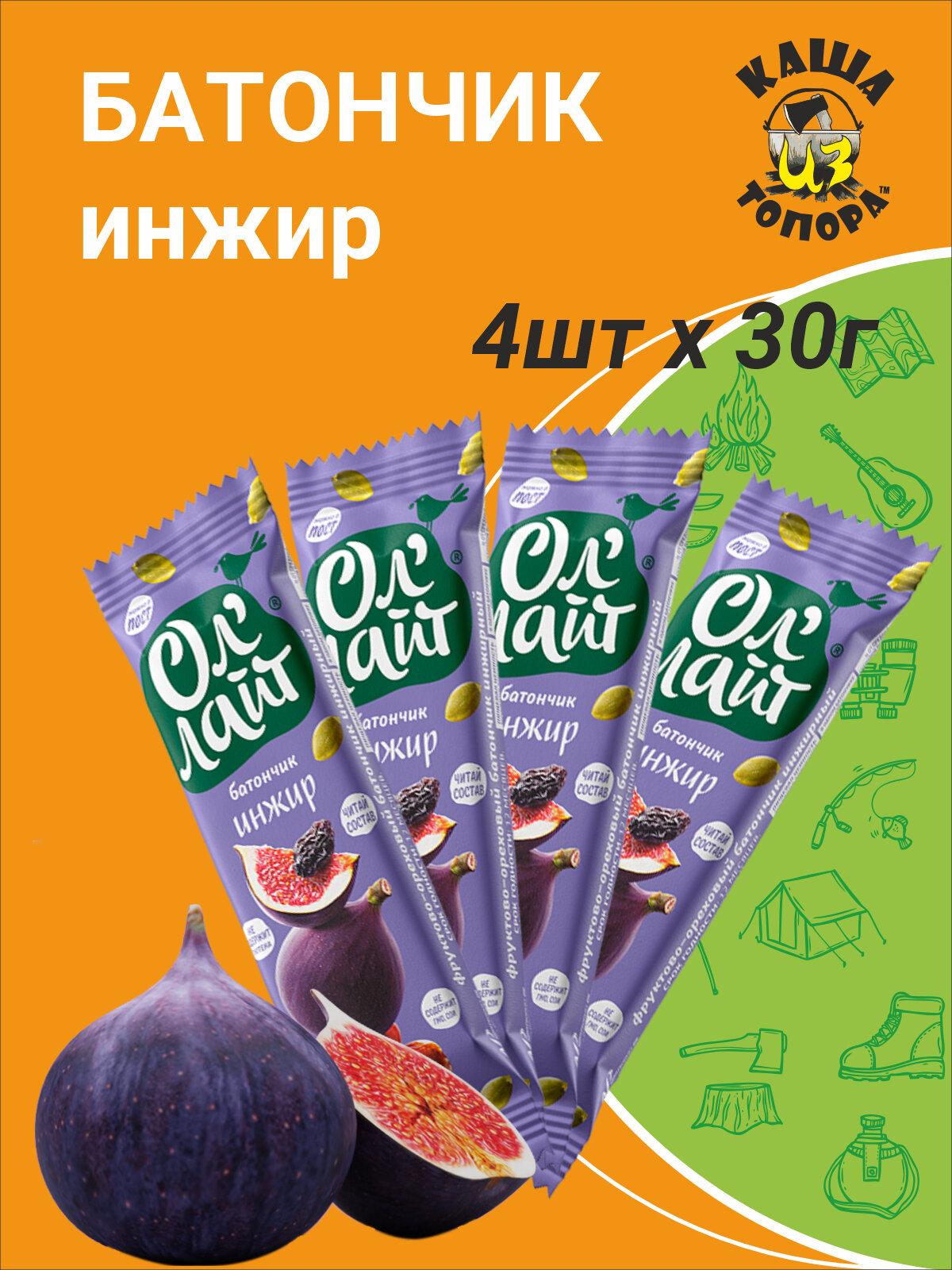 Батончик фруктово-ореховый Ол'лайт инжир, без сахара, 120г - 4шт х 30 г
