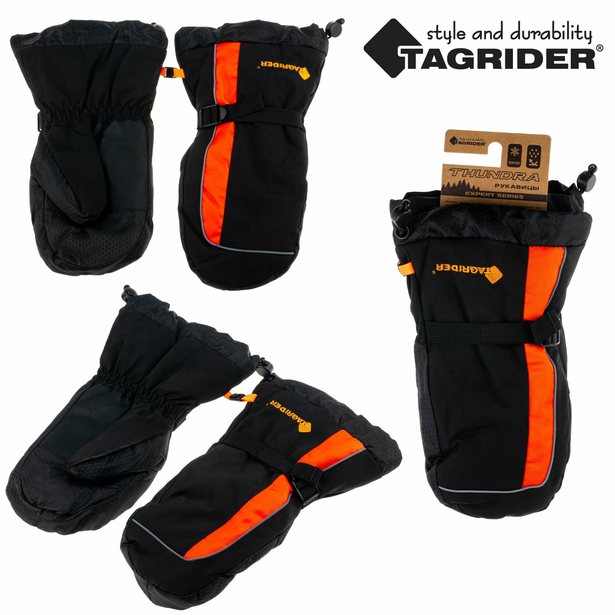 Рукавицы для зимней рыбалки и охоты Tagrider Thundra -35C XL