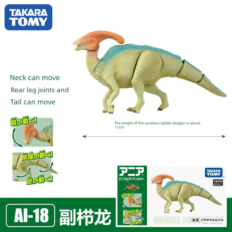 TOMY Юрский Динозавр Мягкая Резиновая Игрушка Животное Модель для Мальчиков - Парасауролофазавр