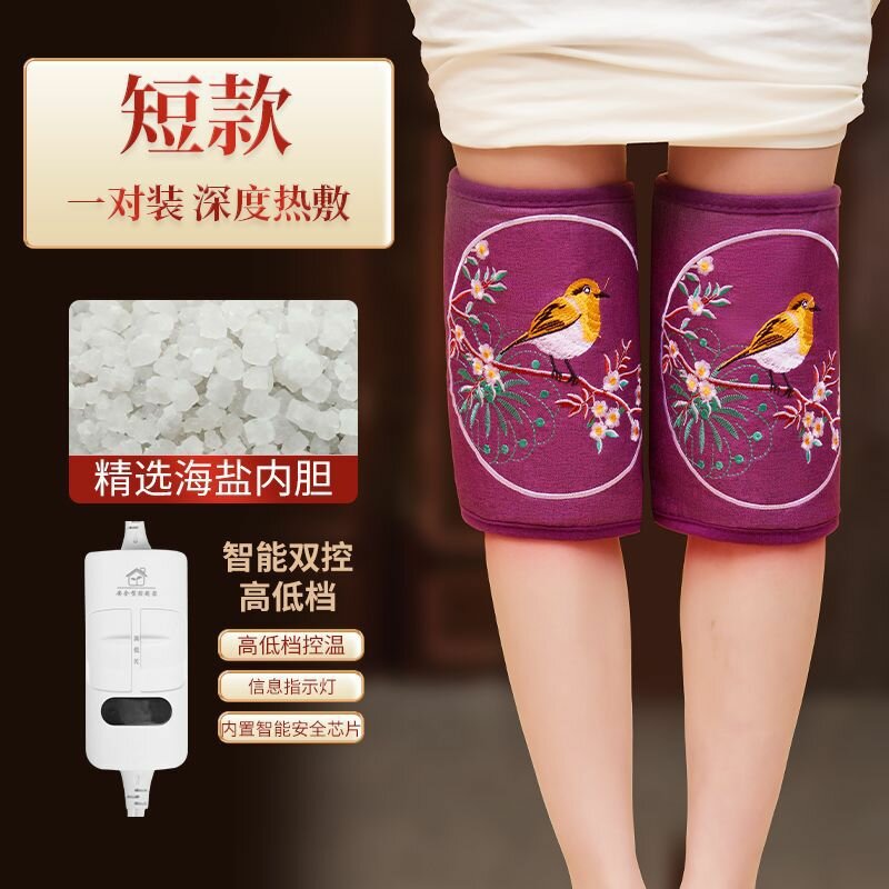 Электрические грелки для коленей для согревания старых холодных ног, солевой мешочек для суставов коленей, грелки для ног с полынью, компресс с горячим эффектом, мешочек для домашней терапии с мокса-терапией.