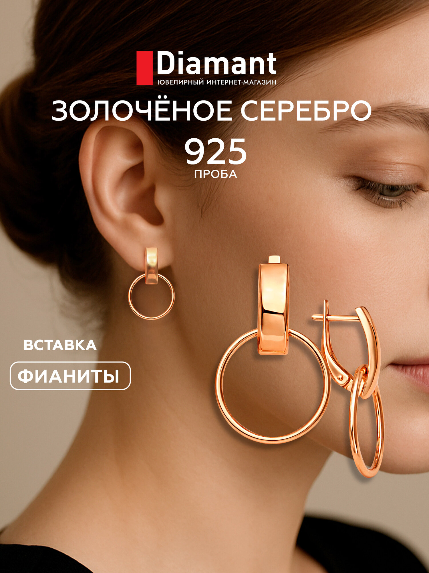 Серьги с подвесками, серебро, 925 проба, золочение