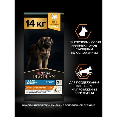 PRO PLAN EVERYDAY NUTRITION 14 кг сухой корм для взрослых собак крупных пород с мощным телосложением, с высоким содержанием курицы