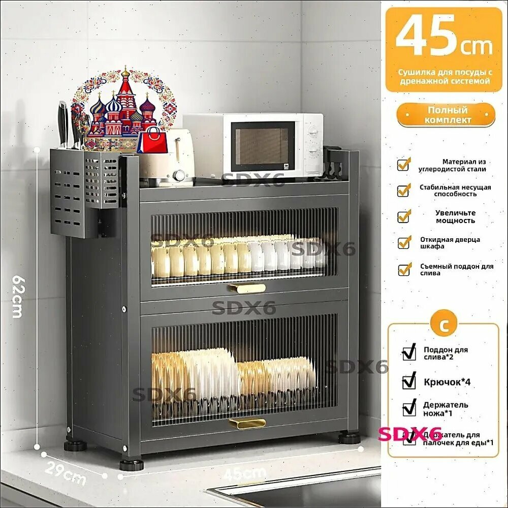 Садовая тумба