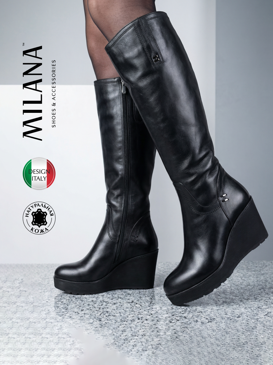 Сапоги 2016 осень-зима