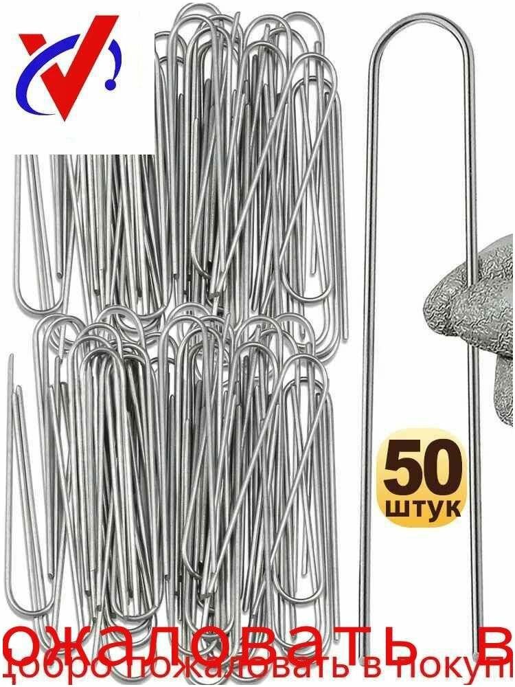 U-образные садовые скобы, оцинкованный ландшафтный шип для удержания газонов и барьера, 2,2 мм * 10 см