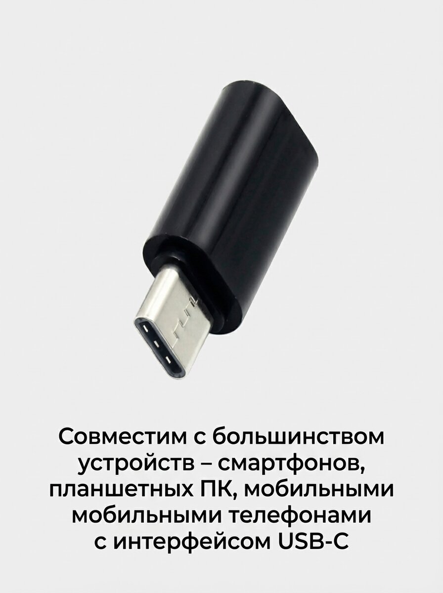 Адаптер KS-is возвращает 3.5мм разъем AUX для наушников на Ваш новый смартфон USB C