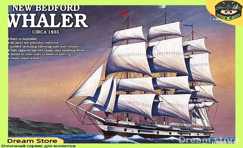 Academy 14204 1/200 New Bedford Whaling сборная модель корабля ABS