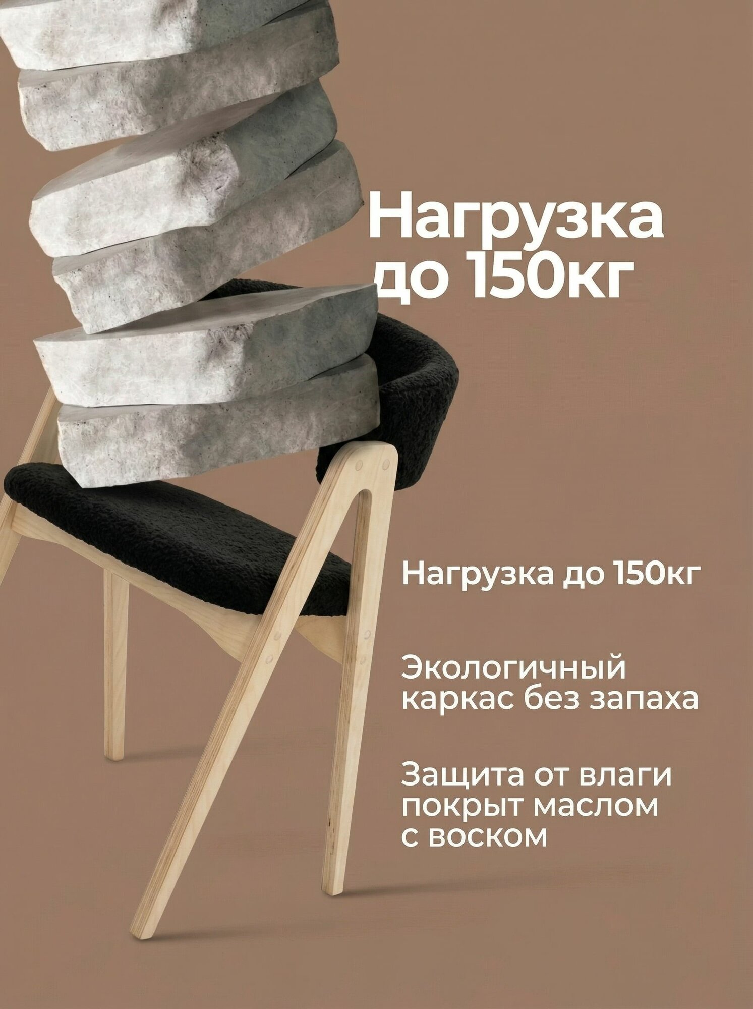 Стул Ато/1шт./Кухонный — фото 1