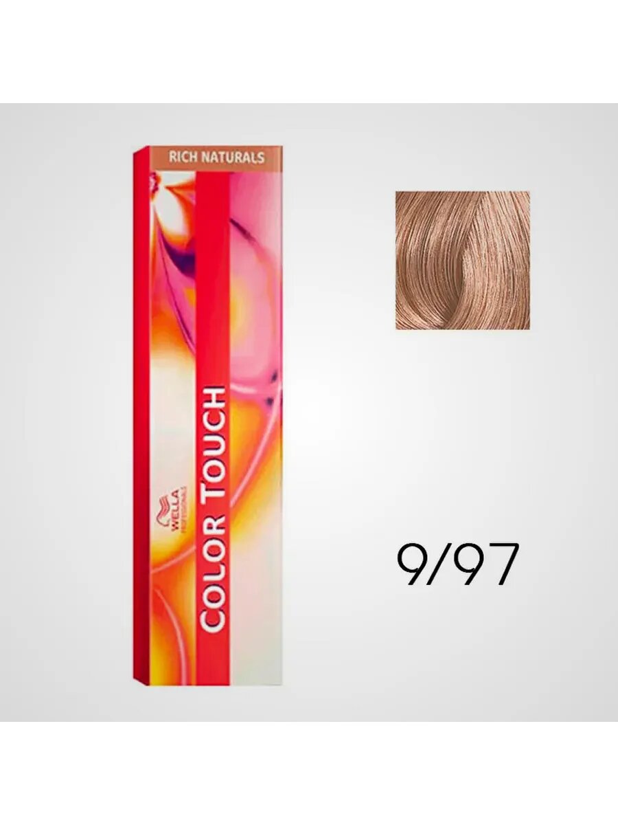 WELLA Color touch 9/97 Краска 60 мл