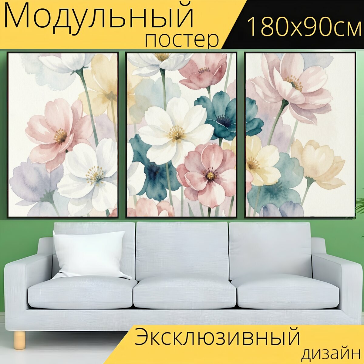 Модульный постер "Акварельные луговые цветы. Нежная ботаническая композиция с множеством распустившихся полевых цветов в пастельных." 180 x 90 см. для интерьера на стену в тубусе